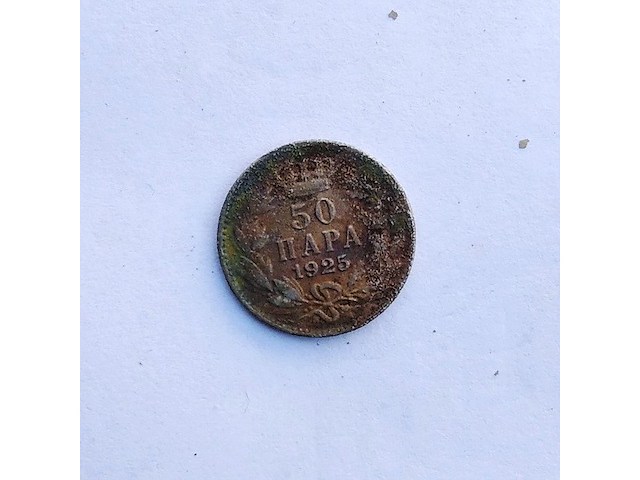 50 para 1925 (sa munjom)