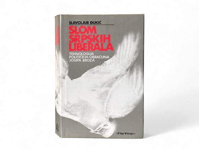 Slavoljub Đukić - Slom srpskih liberala