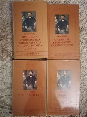 Petar Kočić - Sabrana djela 1-4
