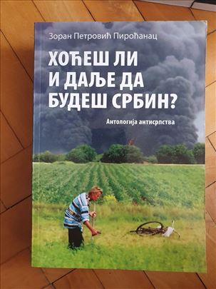 Hoćeš li i dalje da budeš Srbin - Zoran Petrović