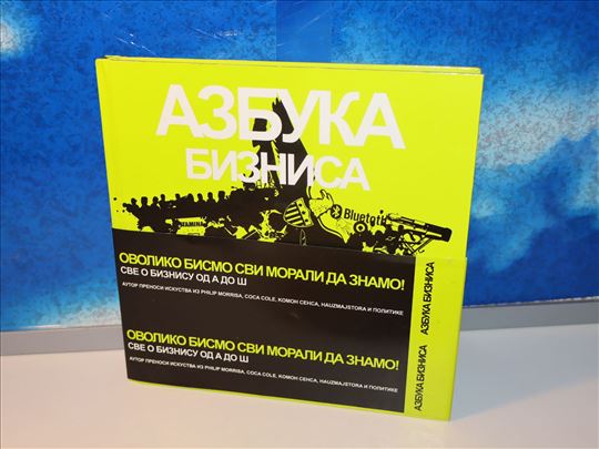 Azbuka biznisa - Srdjan Janićijević