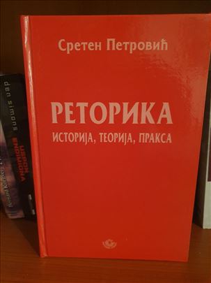 Retorika istorija teorija praksa - Sreten Petrović