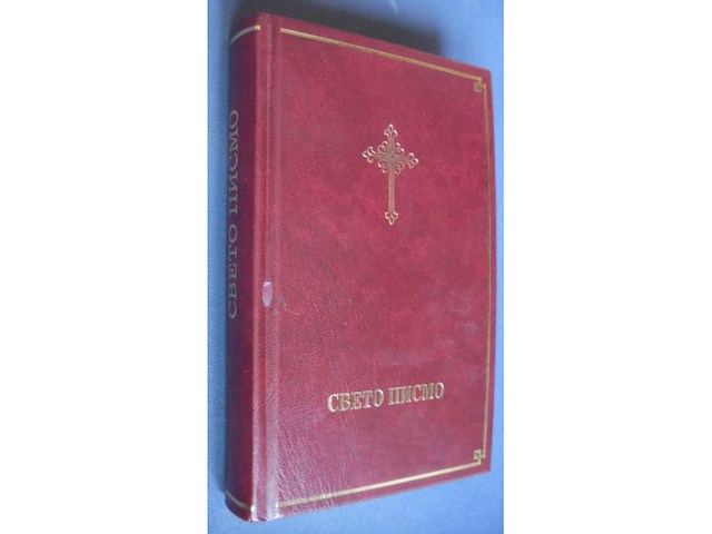 BIBLIJA ILI SVETO PISMO