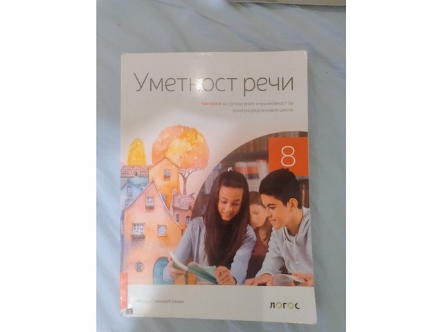 ČITANKA `UMETNOST REČI ` ZA 8. RAZRED - NOVI LOGOS