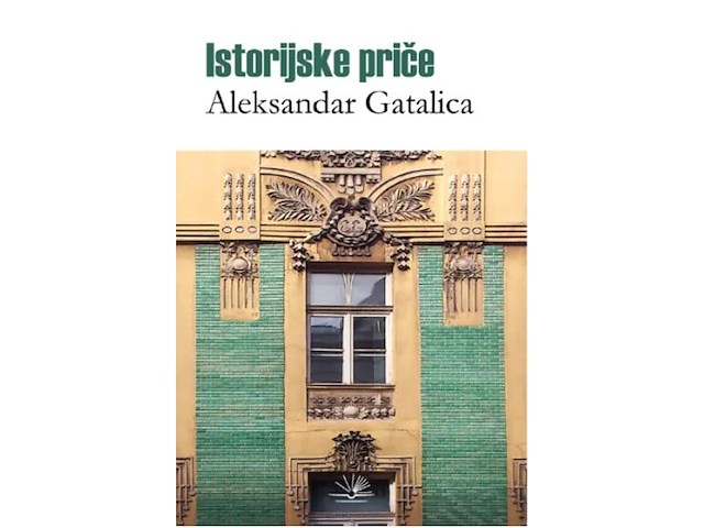 Istorijske priče - Aleksandar Gatalica