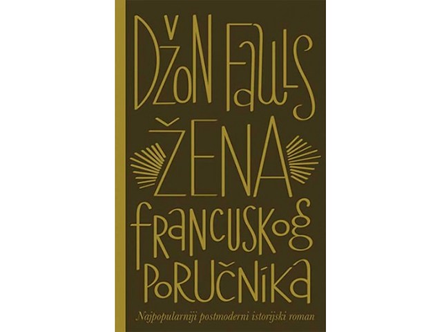 Žena francuskog poručnika - Džon Fauls