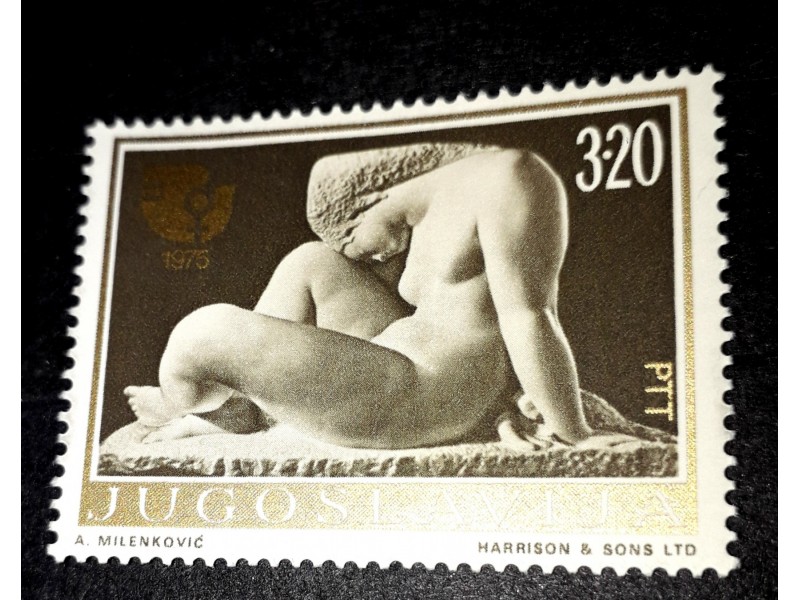 YU 1975 MNH