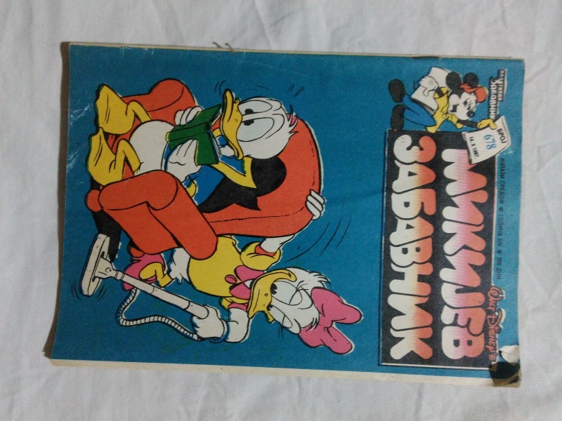Mikijev Zabavnik broj 678