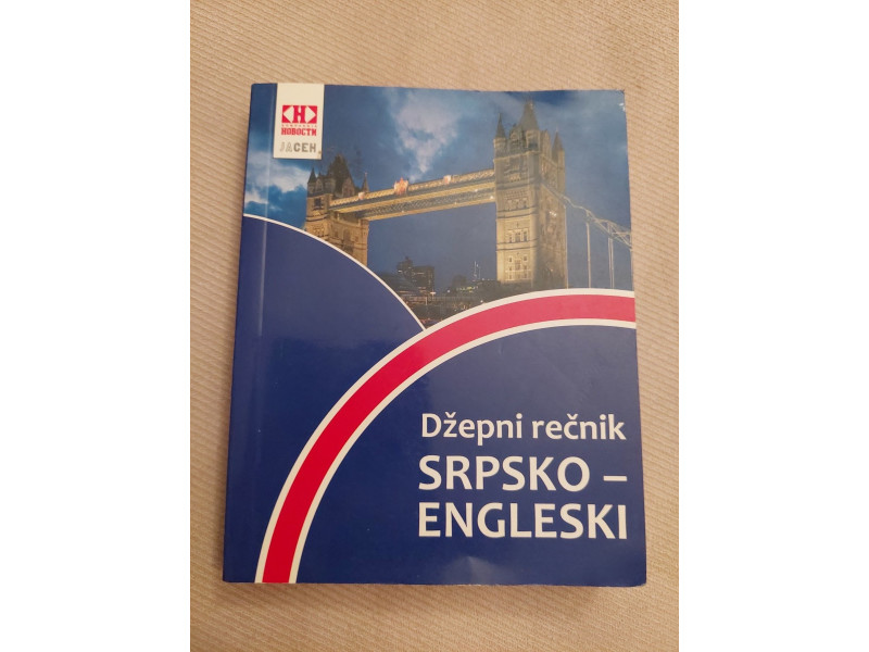 Srpsko engleski dzepni rečnik