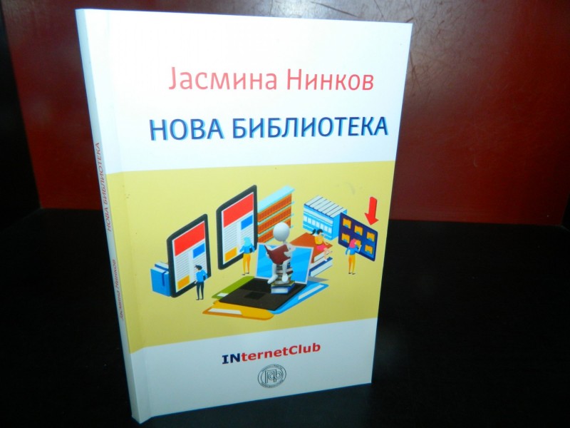 Nova biblioteka, Jasmina Ninkov