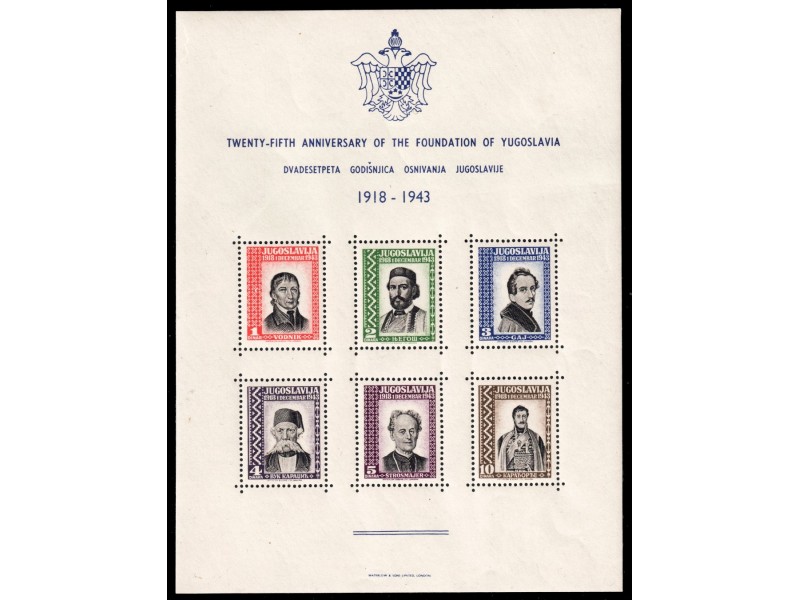 IZBEGLIČKA VLADA LONDON BLOK 1943
