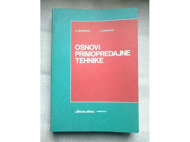 A.MARKOVIĆ J.KAPKOVIĆ - Osnovi primopredajne tehnike