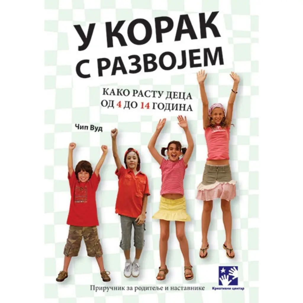 U korak s razvojem