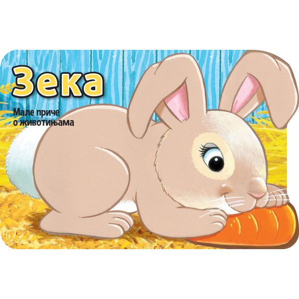 Male priče o životinjama: Zeka