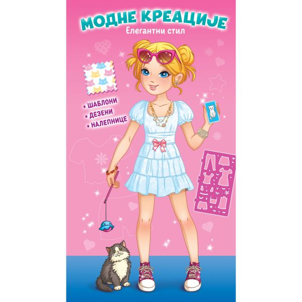 Modne kreacije: Elegentni stil