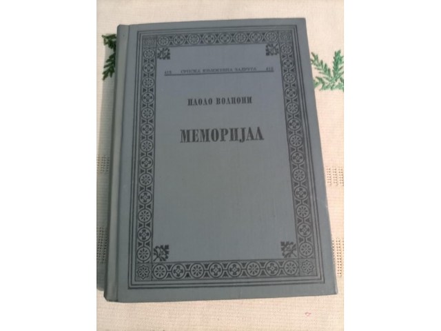 MEMORIJAL - Paolo Volponi