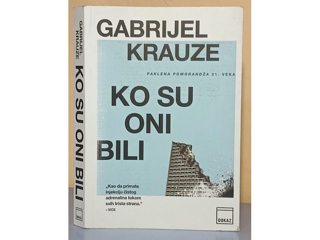 KO SU ONI BILI Gabrijel Krauze