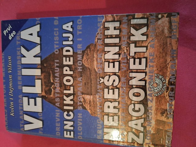 Velika enciklopedija nerešenih zagonetki - Kolin i Deim