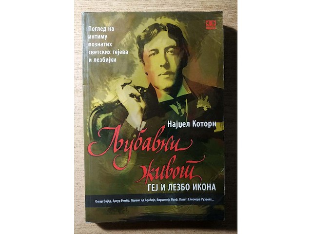 Najdžel Kotorn-Ljubavni život gej i lezbo ikona