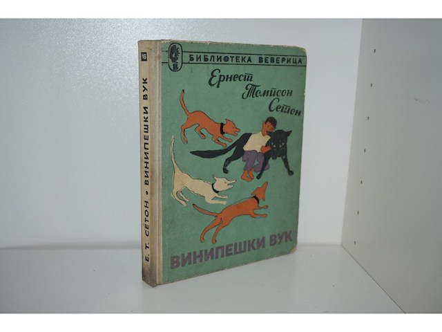 - Vinipeski vuk - Ernest Tompson Seton