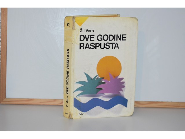 - Dve godine raspusta - Zil Vern