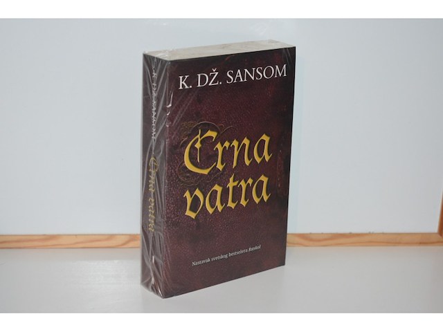 - Crna vatra - K. Dz. Sansom