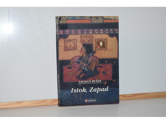 - Istok, Zapad - Salman Rusdi