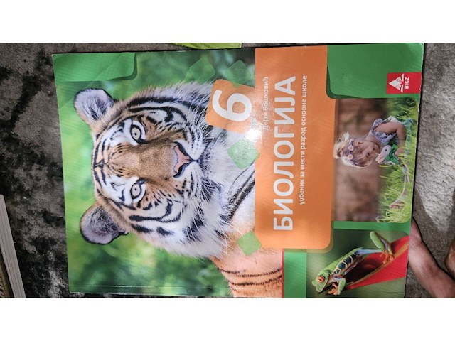 Biologija za 6 razred