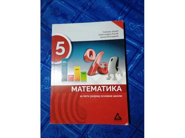 MATEMATIKA ZA 5. RAZRED OŠ GERUNDIJUM