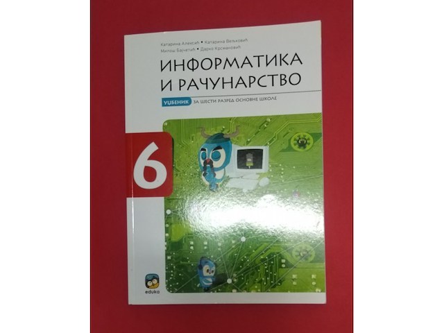 Informatika i računarstvo za 6. razred