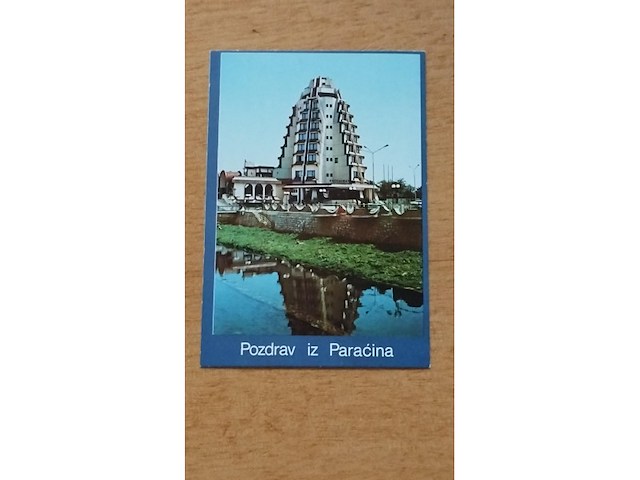 Paraćin - Čista -