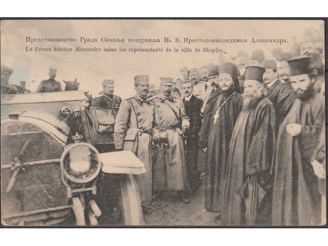 Balkanski rat - svestenstvo