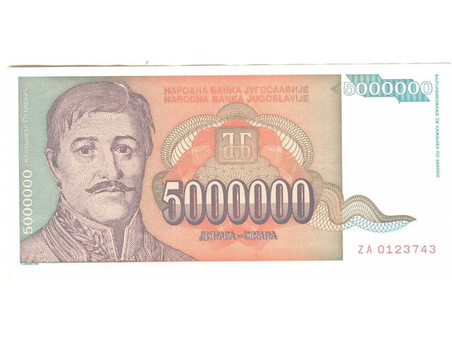 5.000.000 dinara 1993 ZA zamenska XF