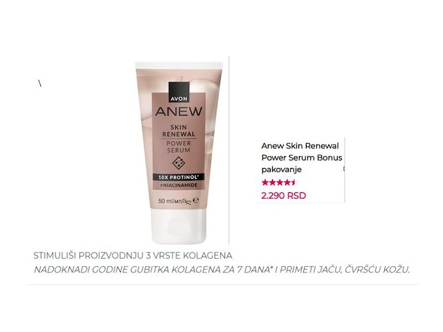 Anew Skin Renewal Power  Serum Bonus pakovanje