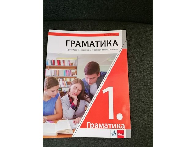 Gramatika 1 prvi gimnazije Klett Vesna Lompar