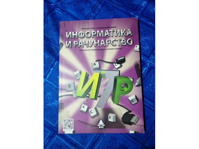 INFORMATIKA I RAČUNARSTVO ZA 7. RAZRED OŠ BIGZ