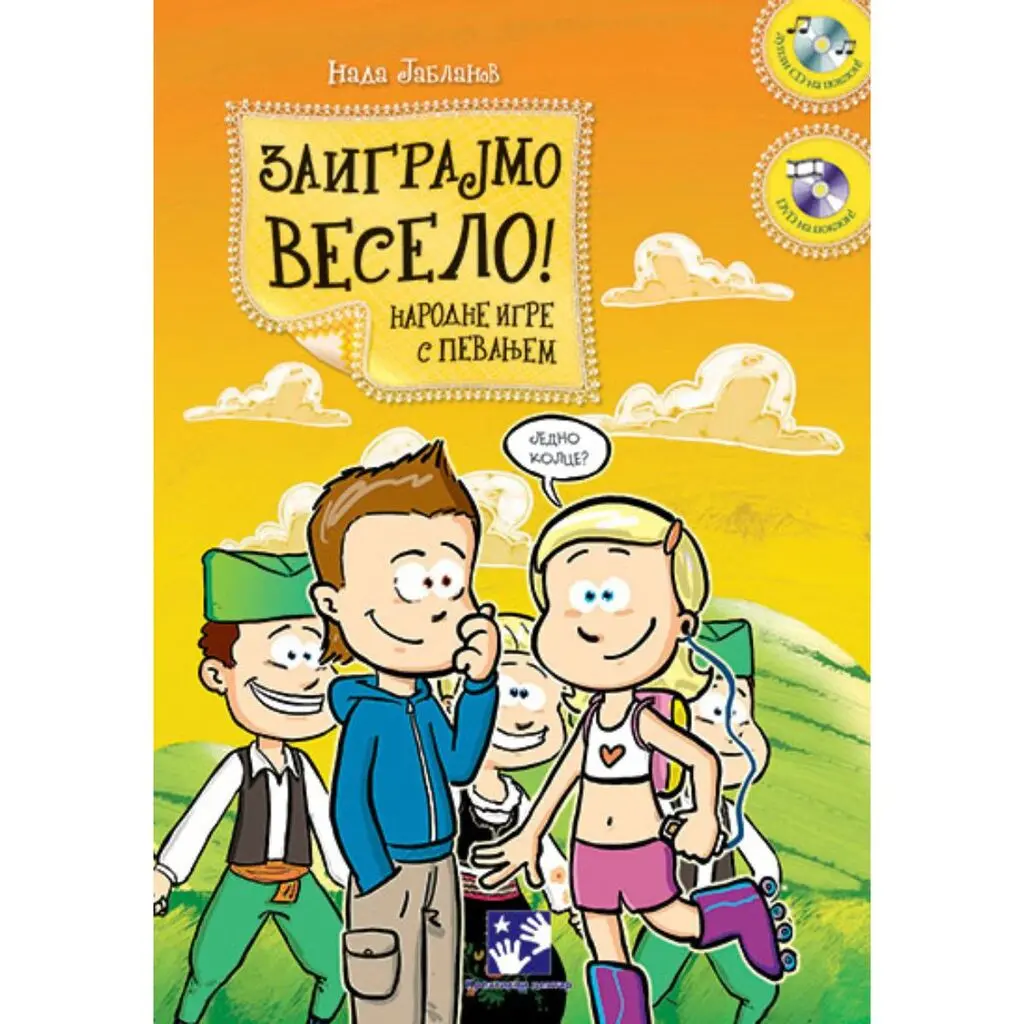 Zaigrajmo veselo