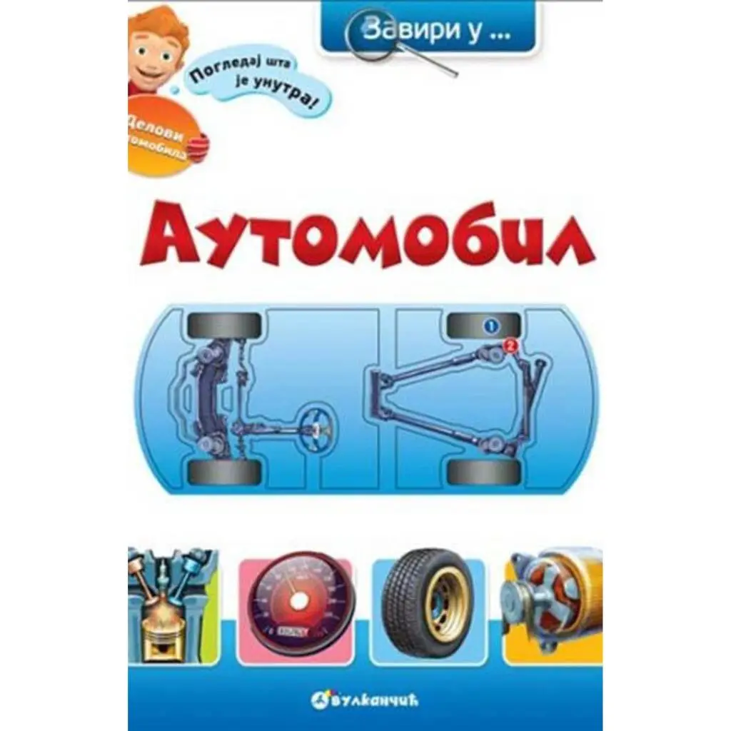 Zaviri u automobil