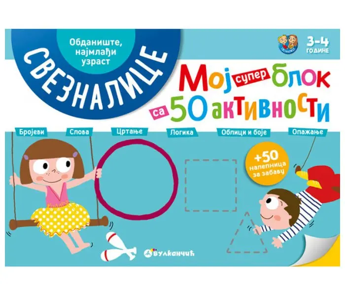 Moj super blok sa 50 aktivnosti – obdanište najmlađi uzrast