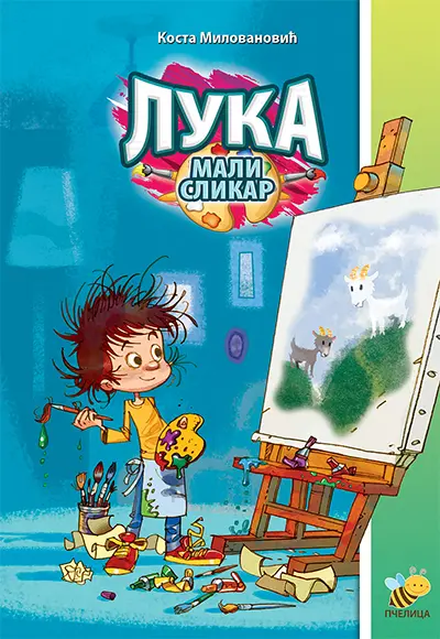 Luka mali slikar