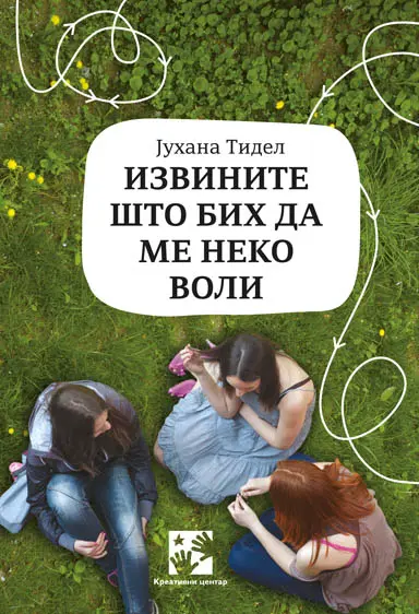Izvinite što bih da me neko voli