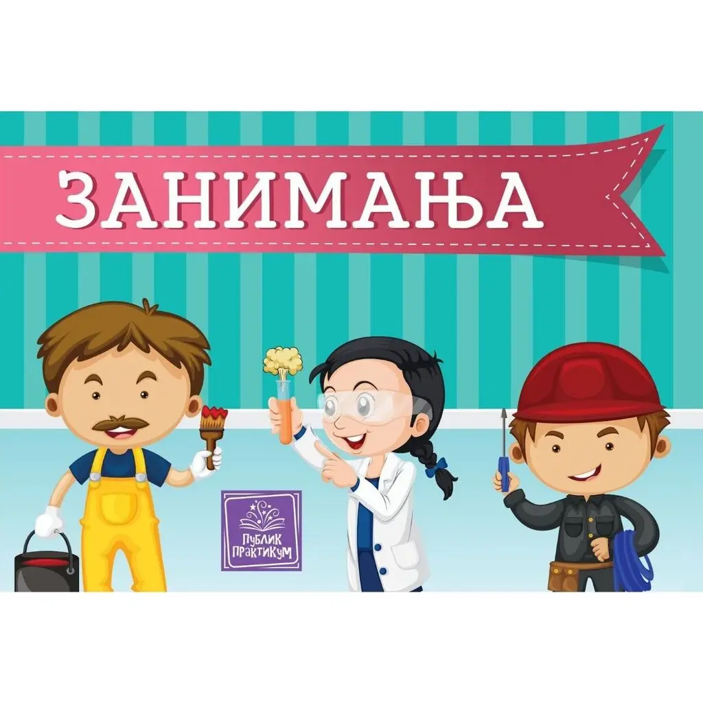 Zanimanja