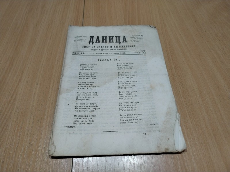 DANICA list za zabavu i književnost broj 12