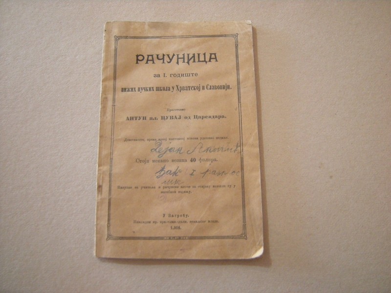Knjga `Računica` 1914 god.