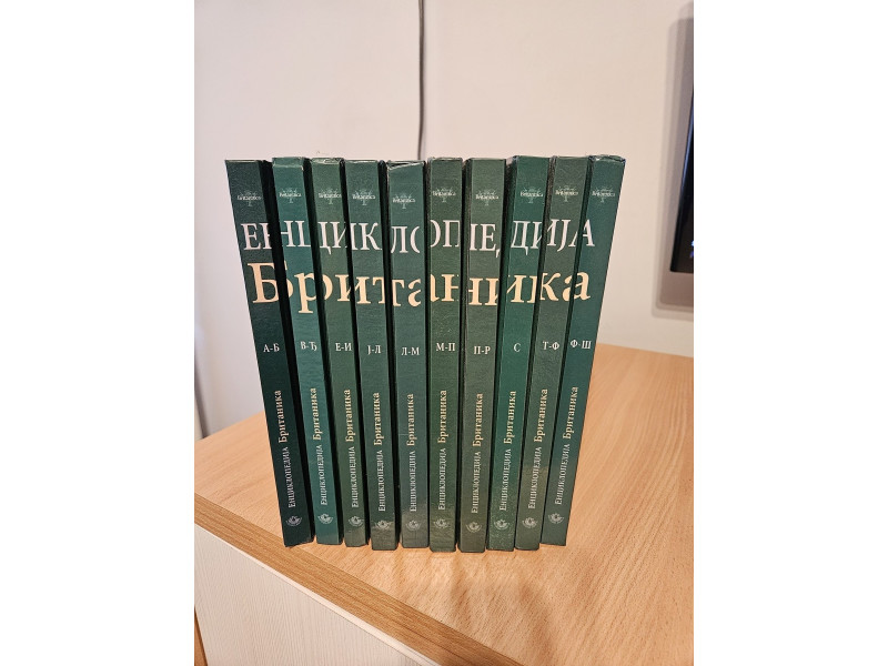 Enciklopedija Britanika