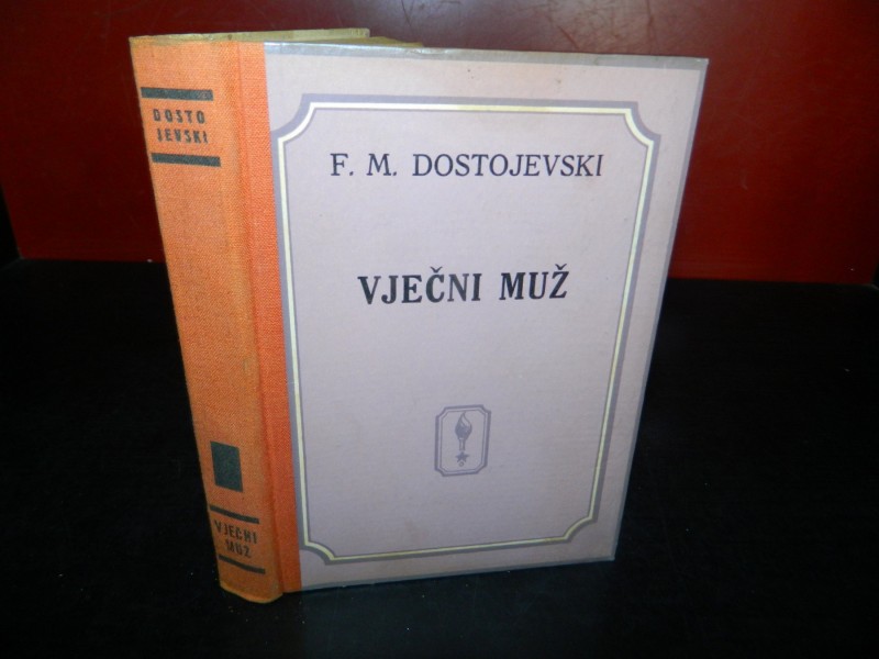 Večni muž, Fjodor Dostojevski