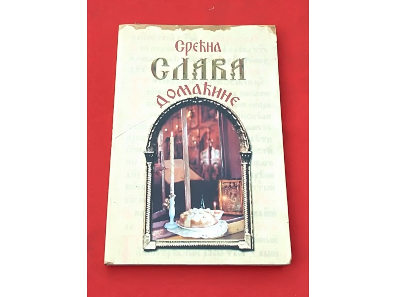 Srećna slava domaćine