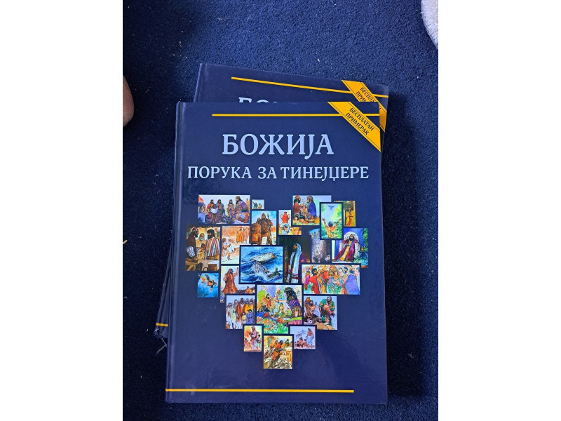 BOŽIJA PORUKA ZA TINEJDŽERE