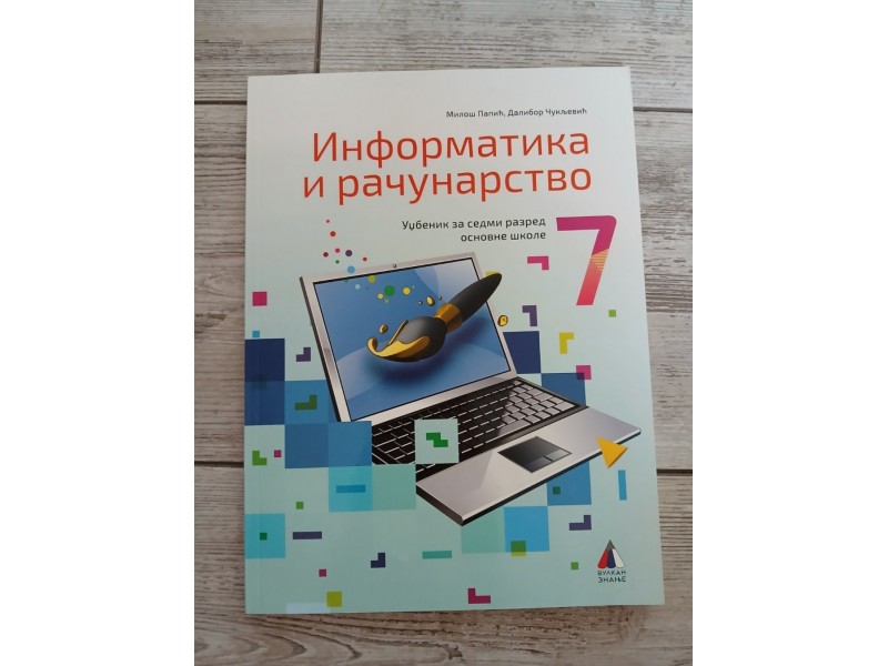 NOVO Informatika i racunarstvo 7. razred Vulkan Znanje