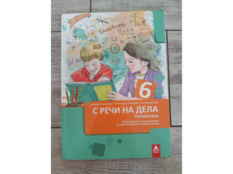 S reci na dela 6. razred Bigz